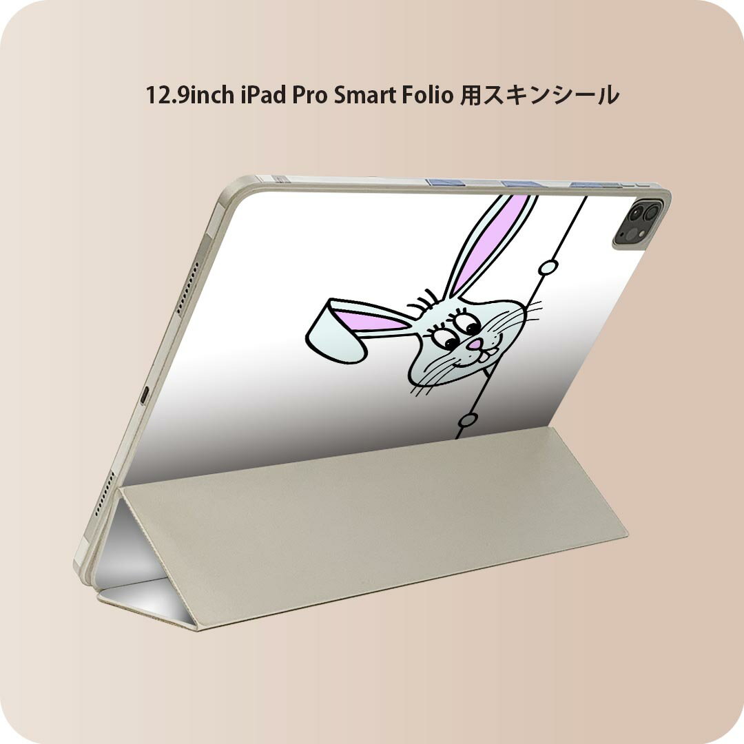 商品特徴・貼るだけでおしゃれに簡単着せ替え、iPad Smart Folio 用 12.9インチ 全面デザインスキンシール！・高精細プリントで写真と遜色がない仕上がり！・ちょっとしたすり傷から端末を保護！・「裸で持つ派」の人にはもちろん、お...