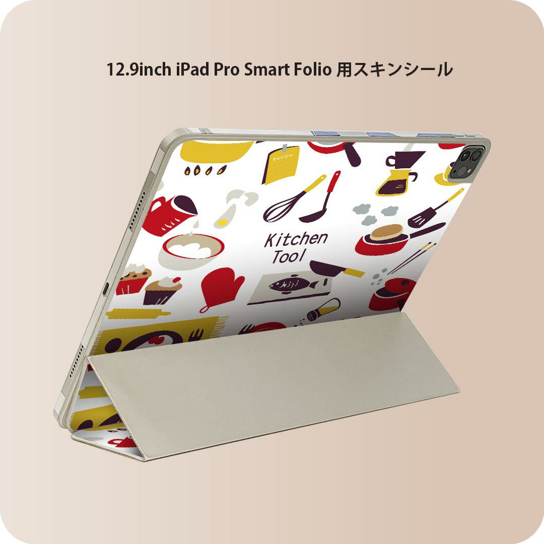 商品特徴・貼るだけでおしゃれに簡単着せ替え、iPad Smart Folio 用 12.9インチ 全面デザインスキンシール！・高精細プリントで写真と遜色がない仕上がり！・ちょっとしたすり傷から端末を保護！・「裸で持つ派」の人にはもちろん、お...