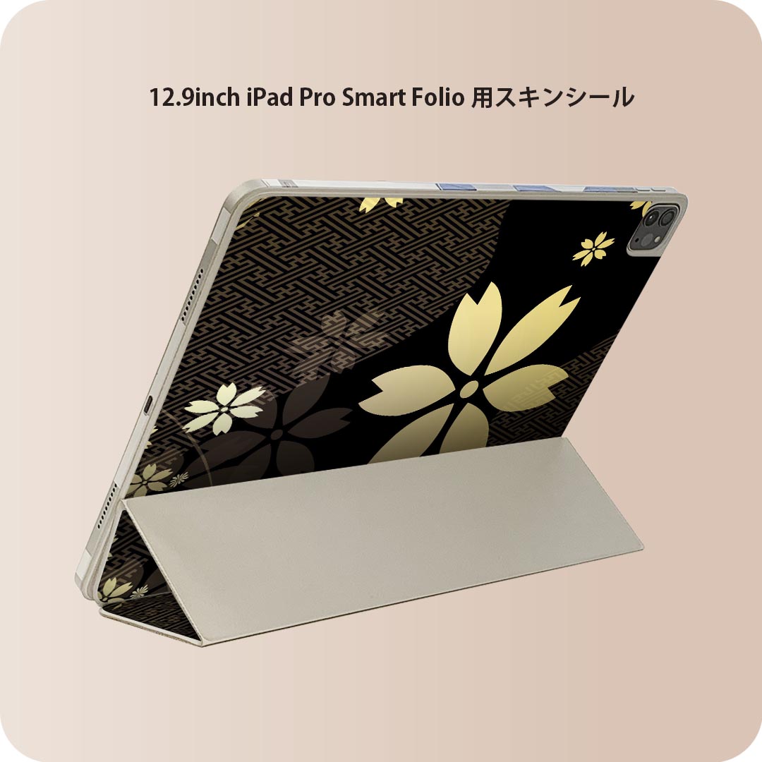 商品特徴・貼るだけでおしゃれに簡単着せ替え、iPad Smart Folio 用 12.9インチ 全面デザインスキンシール！・高精細プリントで写真と遜色がない仕上がり！・ちょっとしたすり傷から端末を保護！・「裸で持つ派」の人にはもちろん、お...