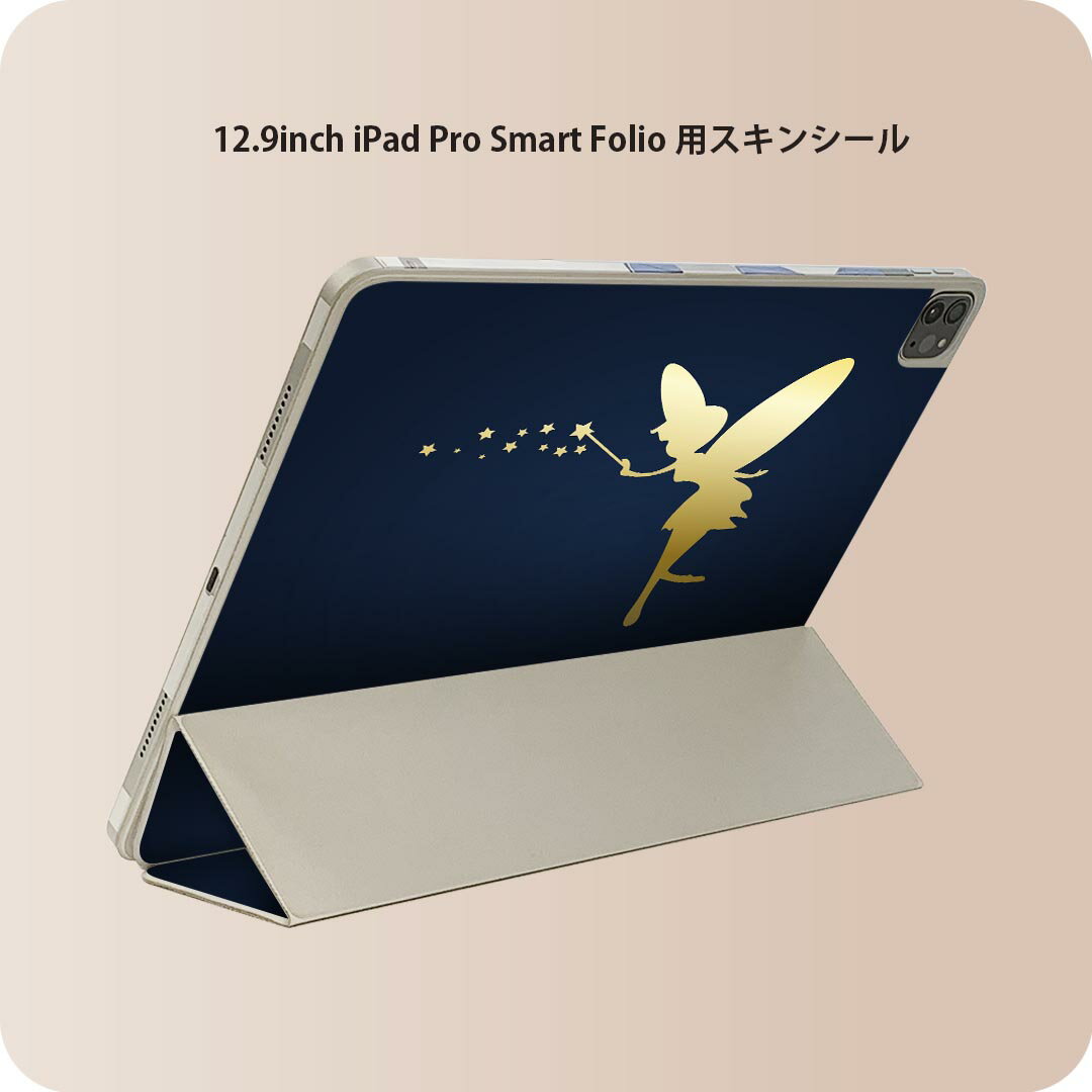 商品特徴・貼るだけでおしゃれに簡単着せ替え、iPad Smart Folio 用 12.9インチ 全面デザインスキンシール！・高精細プリントで写真と遜色がない仕上がり！・ちょっとしたすり傷から端末を保護！・「裸で持つ派」の人にはもちろん、お...