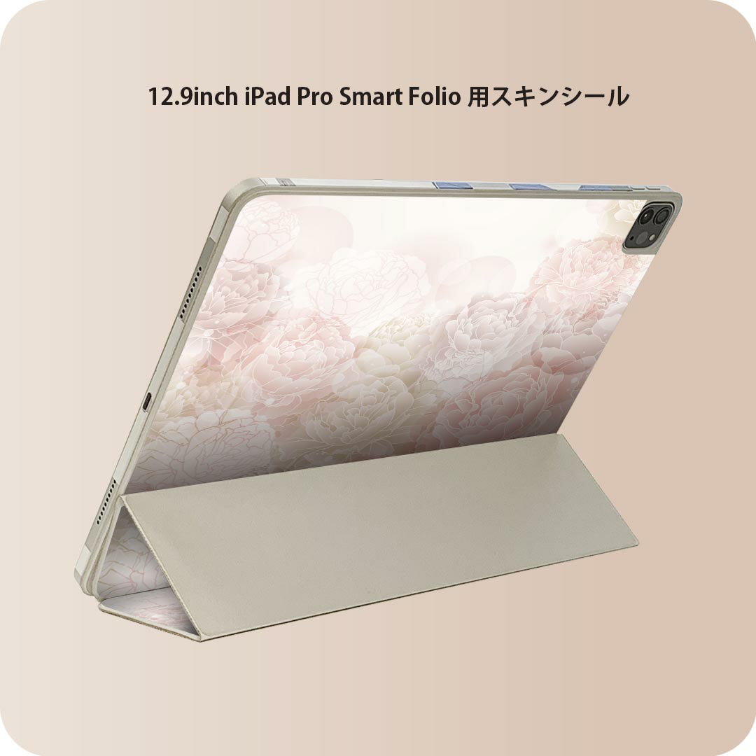 商品特徴・貼るだけでおしゃれに簡単着せ替え、iPad Smart Folio 用 12.9インチ 全面デザインスキンシール！・高精細プリントで写真と遜色がない仕上がり！・ちょっとしたすり傷から端末を保護！・「裸で持つ派」の人にはもちろん、お...