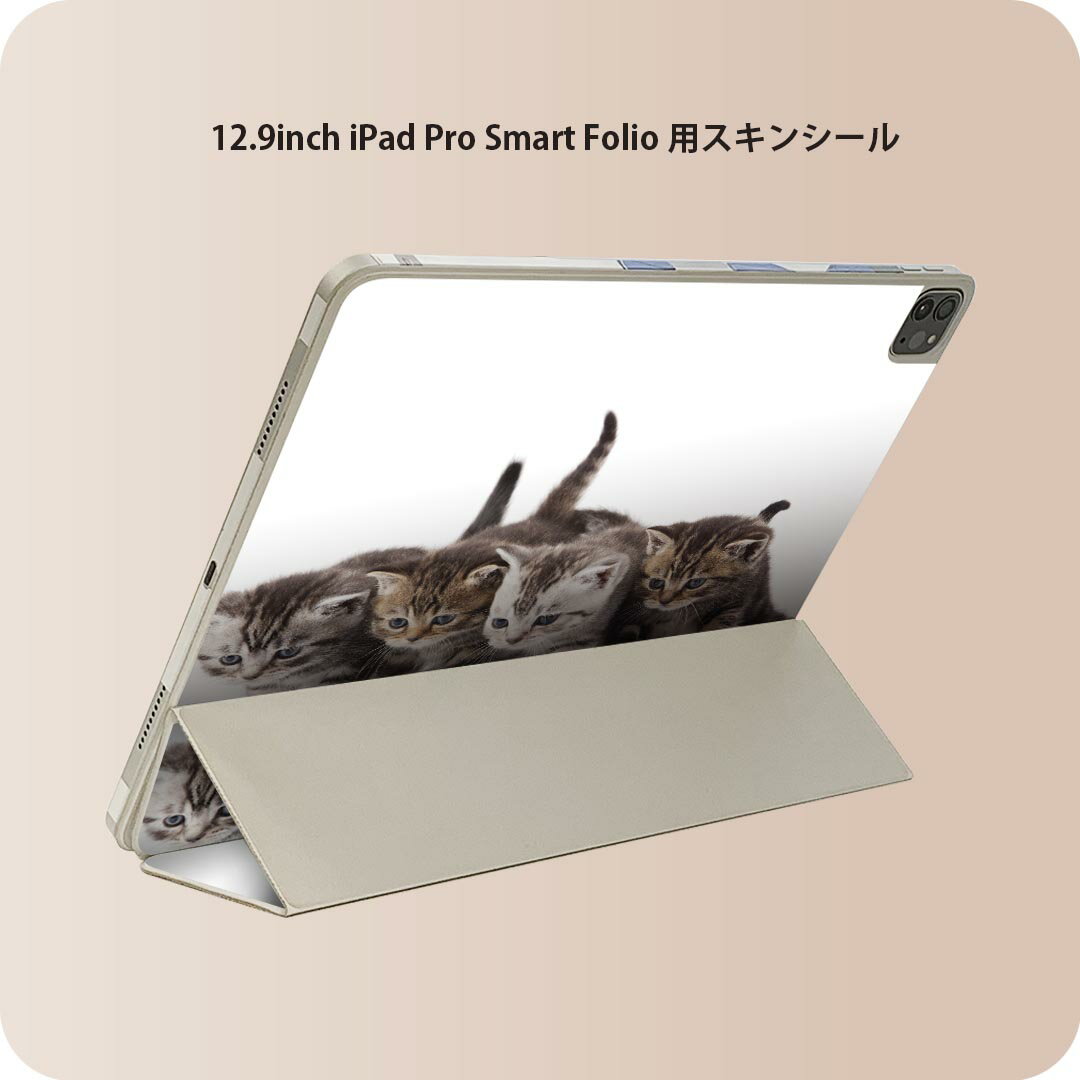 商品特徴・貼るだけでおしゃれに簡単着せ替え、iPad Smart Folio 用 12.9インチ 全面デザインスキンシール！・高精細プリントで写真と遜色がない仕上がり！・ちょっとしたすり傷から端末を保護！・「裸で持つ派」の人にはもちろん、お...