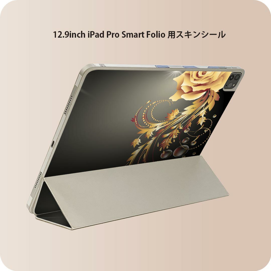商品特徴・貼るだけでおしゃれに簡単着せ替え、iPad Smart Folio 用 12.9インチ 全面デザインスキンシール！・高精細プリントで写真と遜色がない仕上がり！・ちょっとしたすり傷から端末を保護！・「裸で持つ派」の人にはもちろん、お...