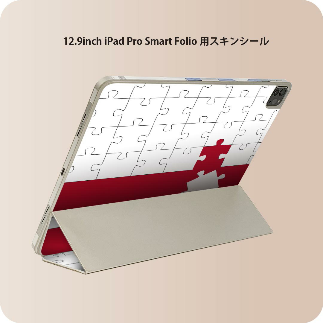 商品特徴・貼るだけでおしゃれに簡単着せ替え、iPad Smart Folio 用 12.9インチ 全面デザインスキンシール！・高精細プリントで写真と遜色がない仕上がり！・ちょっとしたすり傷から端末を保護！・「裸で持つ派」の人にはもちろん、お...