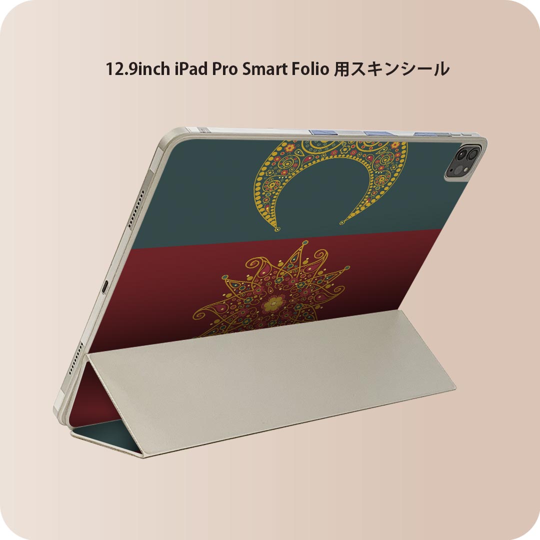 商品特徴・貼るだけでおしゃれに簡単着せ替え、iPad Smart Folio 用 12.9インチ 全面デザインスキンシール！・高精細プリントで写真と遜色がない仕上がり！・ちょっとしたすり傷から端末を保護！・「裸で持つ派」の人にはもちろん、お...