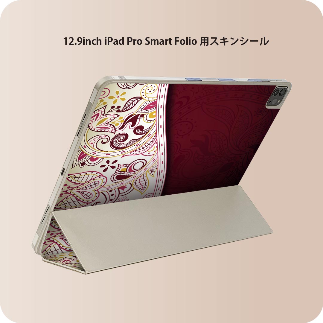 商品特徴・貼るだけでおしゃれに簡単着せ替え、iPad Smart Folio 用 12.9インチ 全面デザインスキンシール！・高精細プリントで写真と遜色がない仕上がり！・ちょっとしたすり傷から端末を保護！・「裸で持つ派」の人にはもちろん、お...