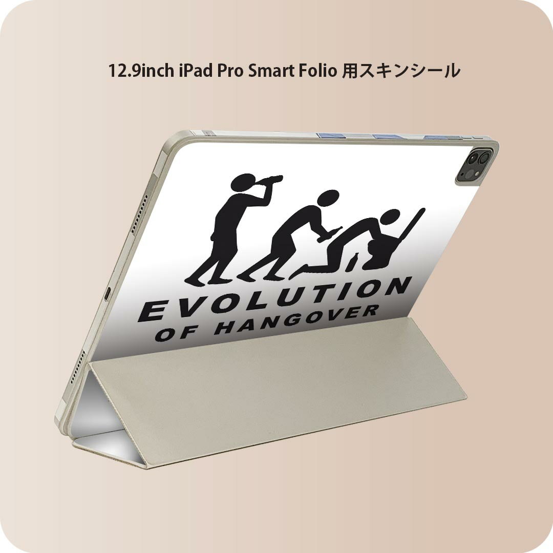 商品特徴・貼るだけでおしゃれに簡単着せ替え、iPad Smart Folio 用 12.9インチ 全面デザインスキンシール！・高精細プリントで写真と遜色がない仕上がり！・ちょっとしたすり傷から端末を保護！・「裸で持つ派」の人にはもちろん、お...