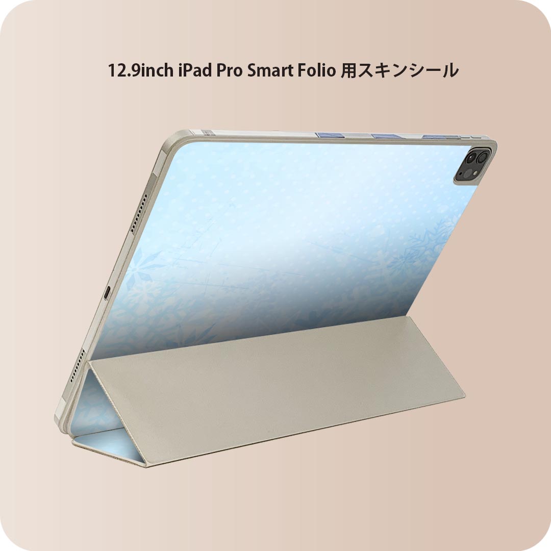 商品特徴・貼るだけでおしゃれに簡単着せ替え、iPad Smart Folio 用 12.9インチ 全面デザインスキンシール！・高精細プリントで写真と遜色がない仕上がり！・ちょっとしたすり傷から端末を保護！・「裸で持つ派」の人にはもちろん、お...