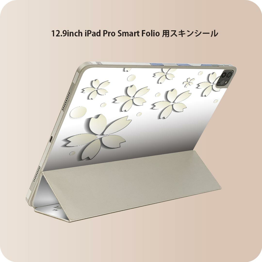商品特徴・貼るだけでおしゃれに簡単着せ替え、iPad Smart Folio 用 12.9インチ 全面デザインスキンシール！・高精細プリントで写真と遜色がない仕上がり！・ちょっとしたすり傷から端末を保護！・「裸で持つ派」の人にはもちろん、お...