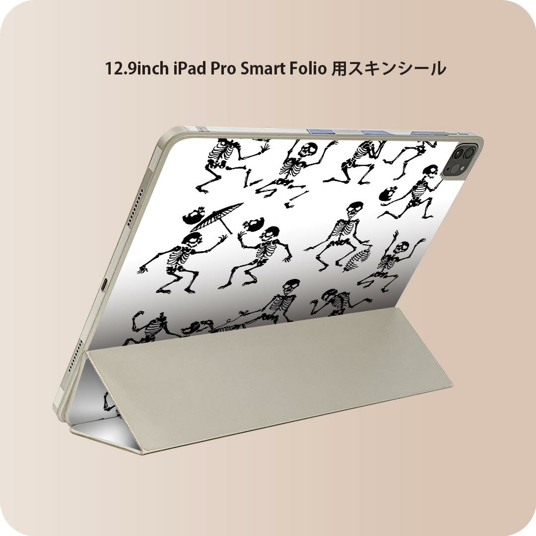 商品特徴・貼るだけでおしゃれに簡単着せ替え、iPad Smart Folio 用 12.9インチ 全面デザインスキンシール！・高精細プリントで写真と遜色がない仕上がり！・ちょっとしたすり傷から端末を保護！・「裸で持つ派」の人にはもちろん、お...