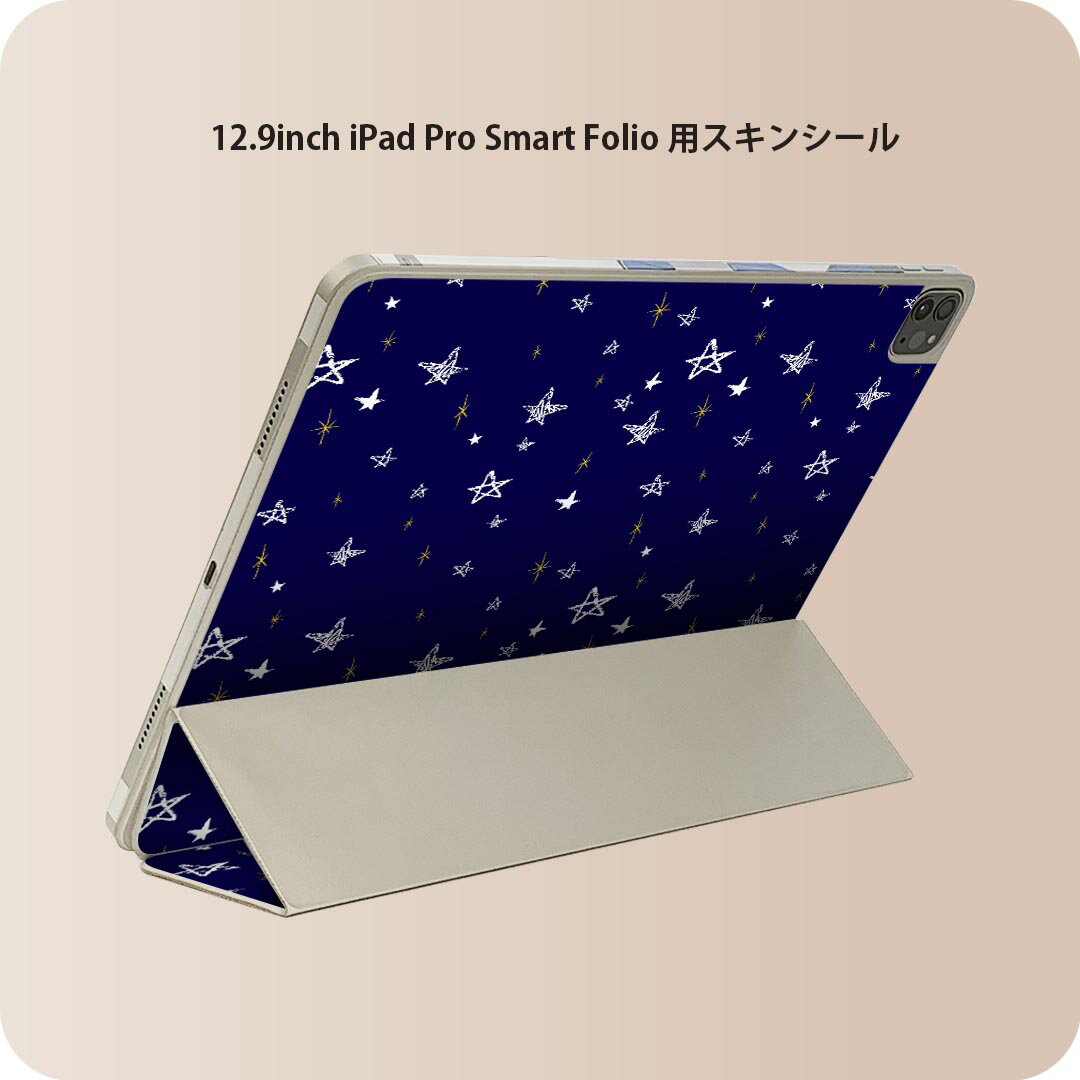 商品特徴・貼るだけでおしゃれに簡単着せ替え、iPad Smart Folio 用 12.9インチ 全面デザインスキンシール！・高精細プリントで写真と遜色がない仕上がり！・ちょっとしたすり傷から端末を保護！・「裸で持つ派」の人にはもちろん、お...