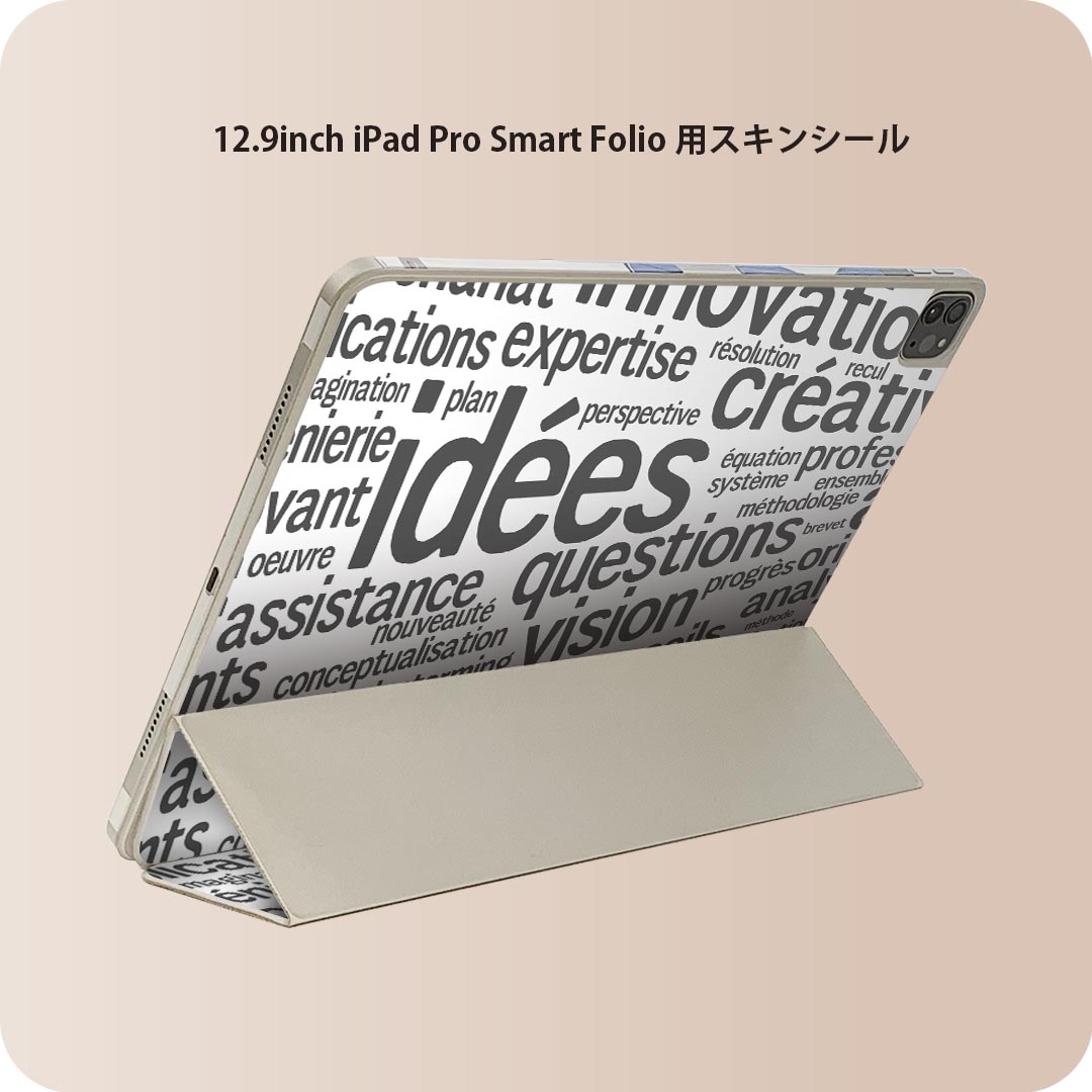商品特徴・貼るだけでおしゃれに簡単着せ替え、iPad Smart Folio 用 12.9インチ 全面デザインスキンシール！・高精細プリントで写真と遜色がない仕上がり！・ちょっとしたすり傷から端末を保護！・「裸で持つ派」の人にはもちろん、お...