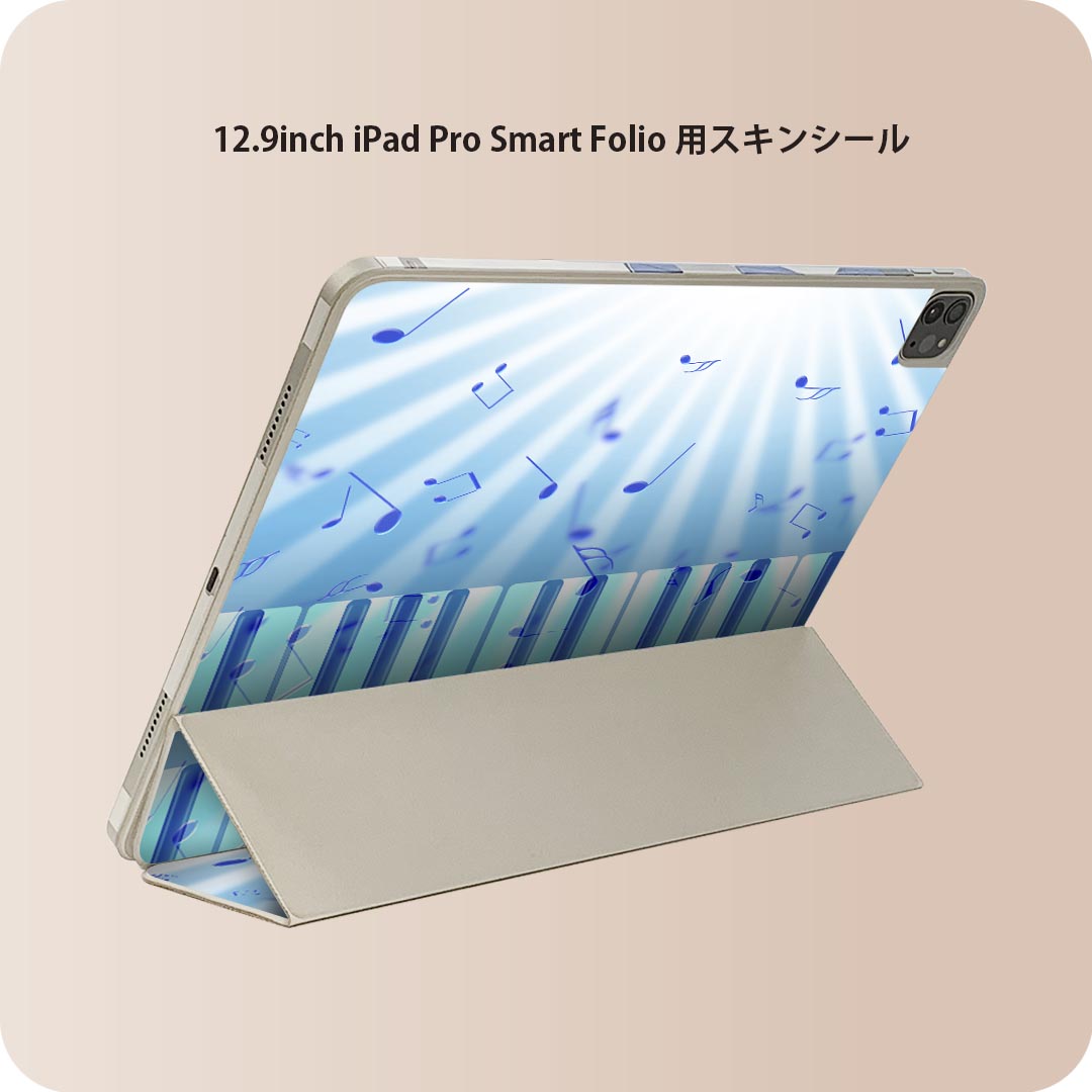 商品特徴・貼るだけでおしゃれに簡単着せ替え、iPad Smart Folio 用 12.9インチ 全面デザインスキンシール！・高精細プリントで写真と遜色がない仕上がり！・ちょっとしたすり傷から端末を保護！・「裸で持つ派」の人にはもちろん、お...