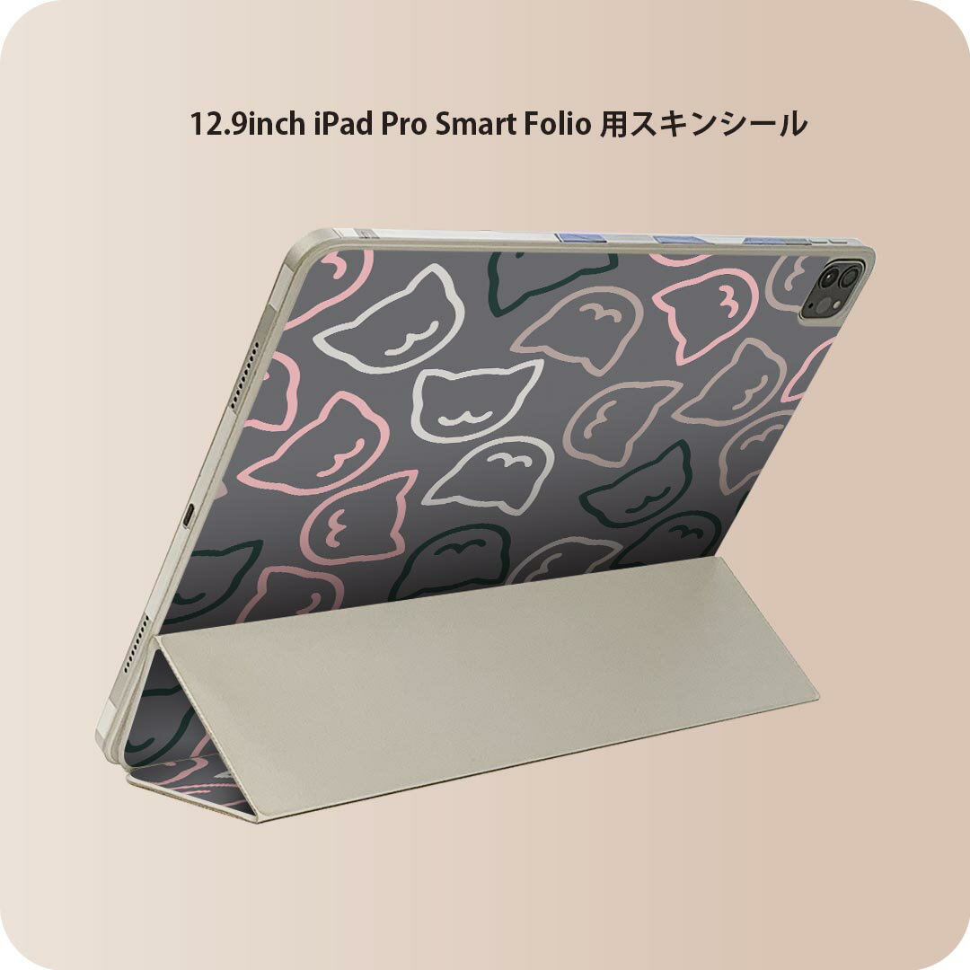 商品特徴・貼るだけでおしゃれに簡単着せ替え、iPad Smart Folio 用 12.9インチ 全面デザインスキンシール！・高精細プリントで写真と遜色がない仕上がり！・ちょっとしたすり傷から端末を保護！・「裸で持つ派」の人にはもちろん、お...