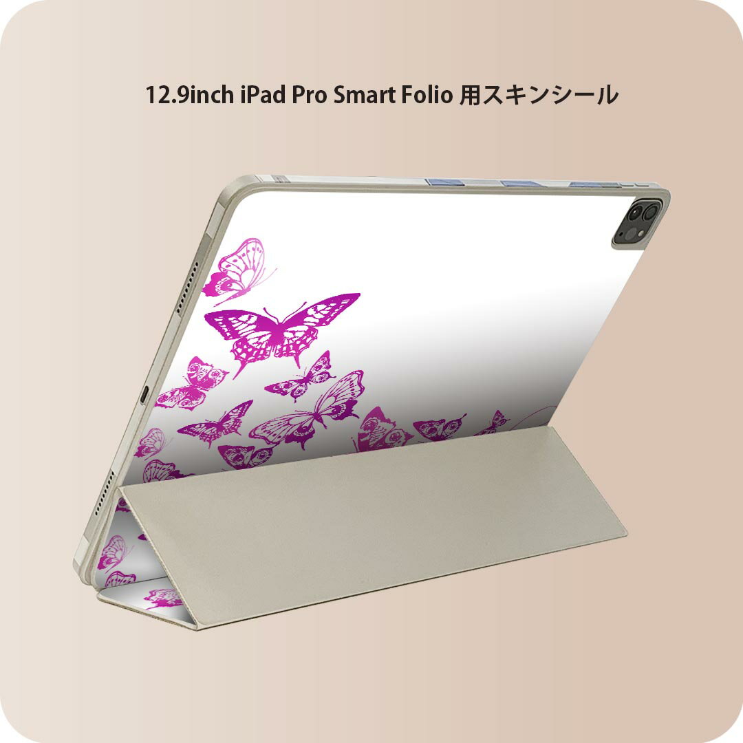 商品特徴・貼るだけでおしゃれに簡単着せ替え、iPad Smart Folio 用 12.9インチ 全面デザインスキンシール！・高精細プリントで写真と遜色がない仕上がり！・ちょっとしたすり傷から端末を保護！・「裸で持つ派」の人にはもちろん、お...