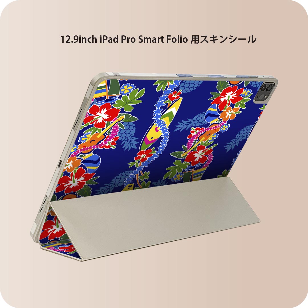商品特徴・貼るだけでおしゃれに簡単着せ替え、iPad Smart Folio 用 12.9インチ 全面デザインスキンシール！・高精細プリントで写真と遜色がない仕上がり！・ちょっとしたすり傷から端末を保護！・「裸で持つ派」の人にはもちろん、お...