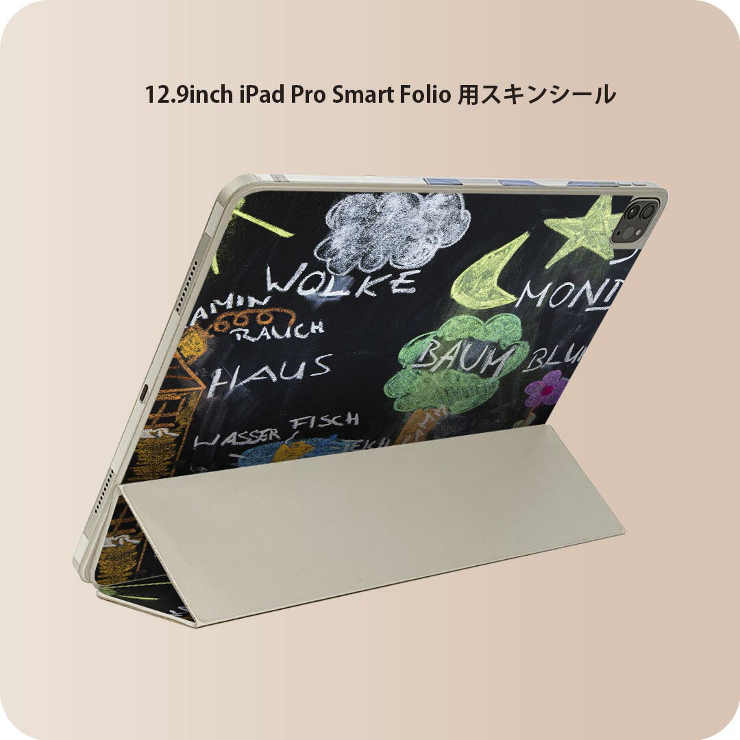 商品特徴・貼るだけでおしゃれに簡単着せ替え、iPad Smart Folio 用 12.9インチ 全面デザインスキンシール！・高精細プリントで写真と遜色がない仕上がり！・ちょっとしたすり傷から端末を保護！・「裸で持つ派」の人にはもちろん、お...