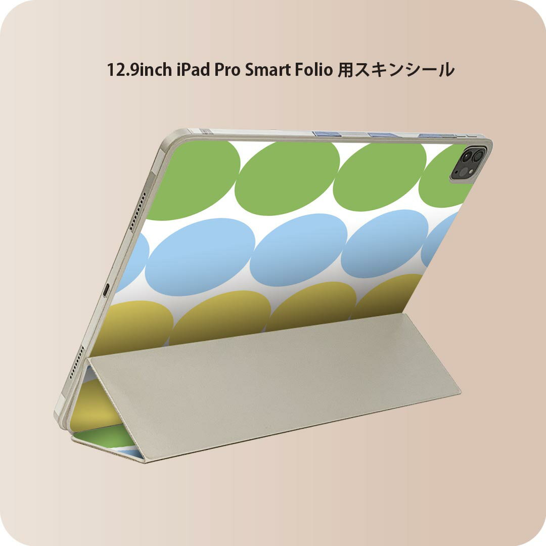 商品特徴・貼るだけでおしゃれに簡単着せ替え、iPad Smart Folio 用 12.9インチ 全面デザインスキンシール！・高精細プリントで写真と遜色がない仕上がり！・ちょっとしたすり傷から端末を保護！・「裸で持つ派」の人にはもちろん、お...
