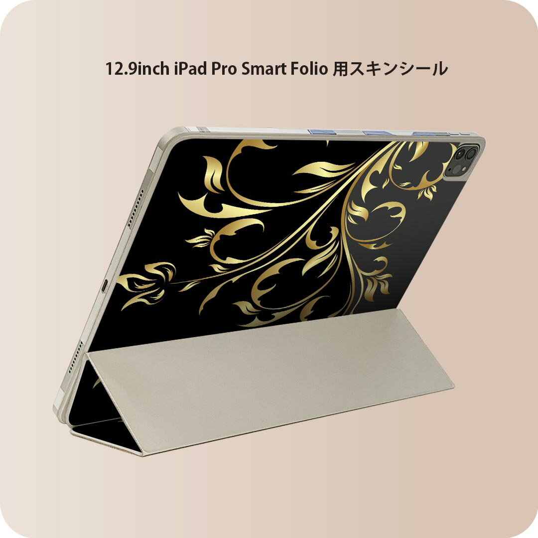 商品特徴・貼るだけでおしゃれに簡単着せ替え、iPad Smart Folio 用 12.9インチ 全面デザインスキンシール！・高精細プリントで写真と遜色がない仕上がり！・ちょっとしたすり傷から端末を保護！・「裸で持つ派」の人にはもちろん、お...