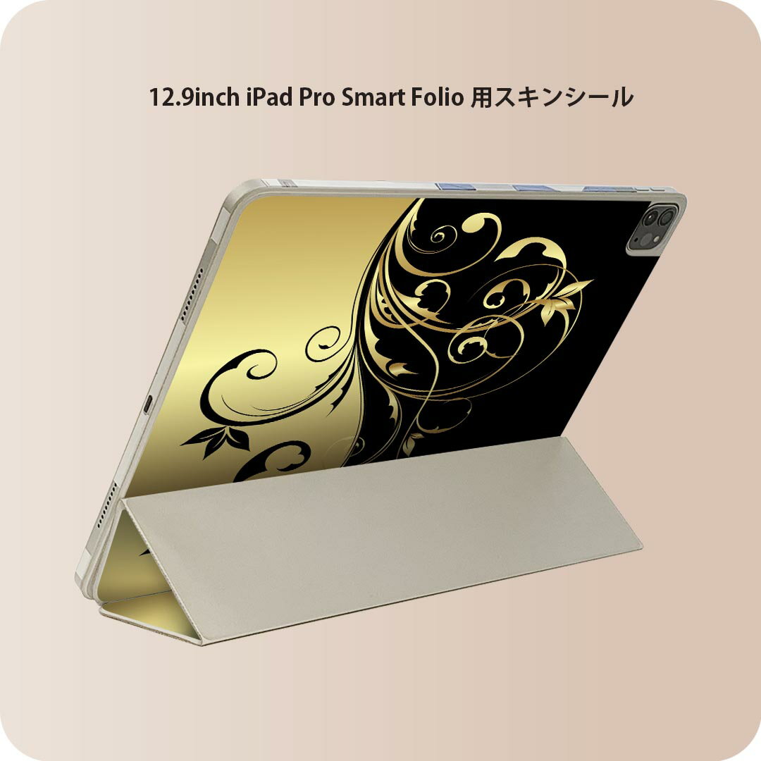 商品特徴・貼るだけでおしゃれに簡単着せ替え、iPad Smart Folio 用 12.9インチ 全面デザインスキンシール！・高精細プリントで写真と遜色がない仕上がり！・ちょっとしたすり傷から端末を保護！・「裸で持つ派」の人にはもちろん、お...