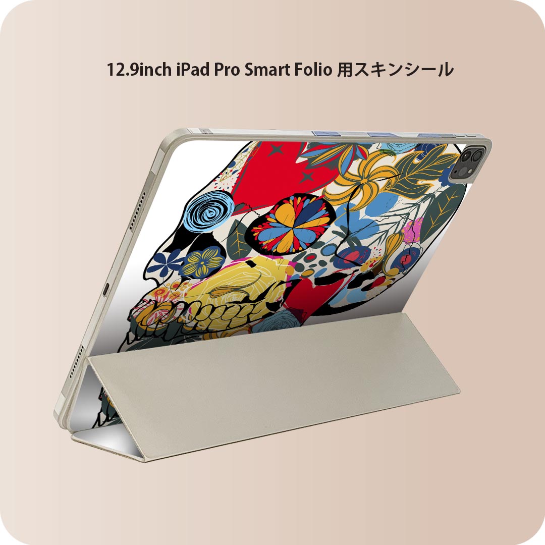 商品特徴・貼るだけでおしゃれに簡単着せ替え、iPad Smart Folio 用 12.9インチ 全面デザインスキンシール！・高精細プリントで写真と遜色がない仕上がり！・ちょっとしたすり傷から端末を保護！・「裸で持つ派」の人にはもちろん、お...