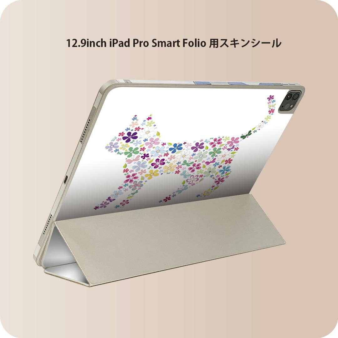商品特徴・貼るだけでおしゃれに簡単着せ替え、iPad Smart Folio 用 12.9インチ 全面デザインスキンシール！・高精細プリントで写真と遜色がない仕上がり！・ちょっとしたすり傷から端末を保護！・「裸で持つ派」の人にはもちろん、お...