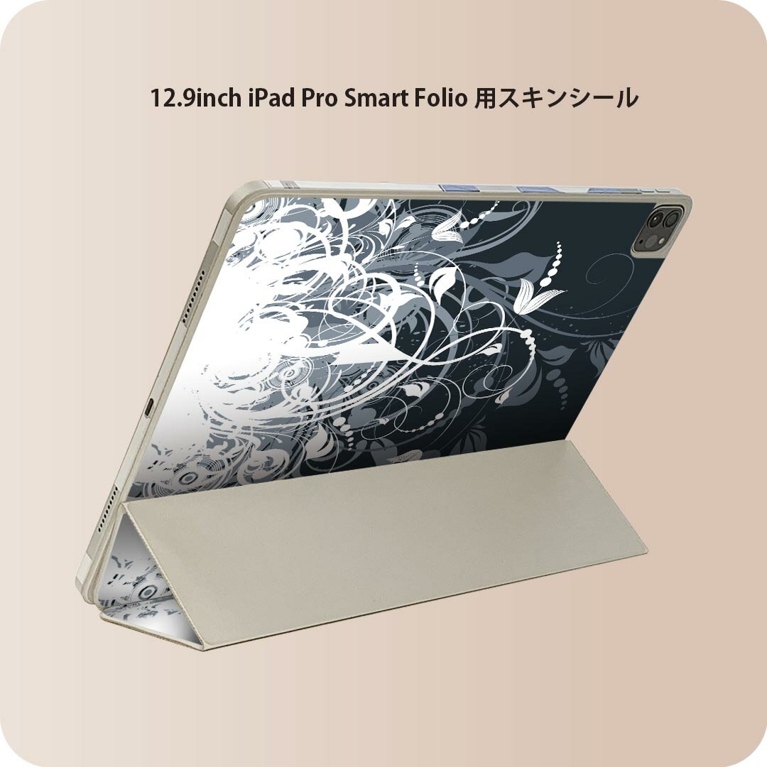 商品特徴・貼るだけでおしゃれに簡単着せ替え、iPad Smart Folio 用 12.9インチ 全面デザインスキンシール！・高精細プリントで写真と遜色がない仕上がり！・ちょっとしたすり傷から端末を保護！・「裸で持つ派」の人にはもちろん、お...