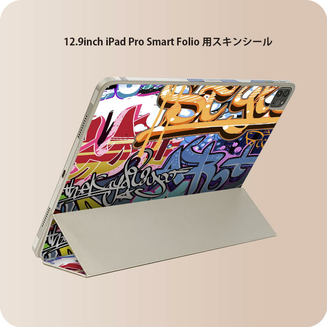 商品特徴・貼るだけでおしゃれに簡単着せ替え、iPad Smart Folio 用 12.9インチ 全面デザインスキンシール！・高精細プリントで写真と遜色がない仕上がり！・ちょっとしたすり傷から端末を保護！・「裸で持つ派」の人にはもちろん、お...