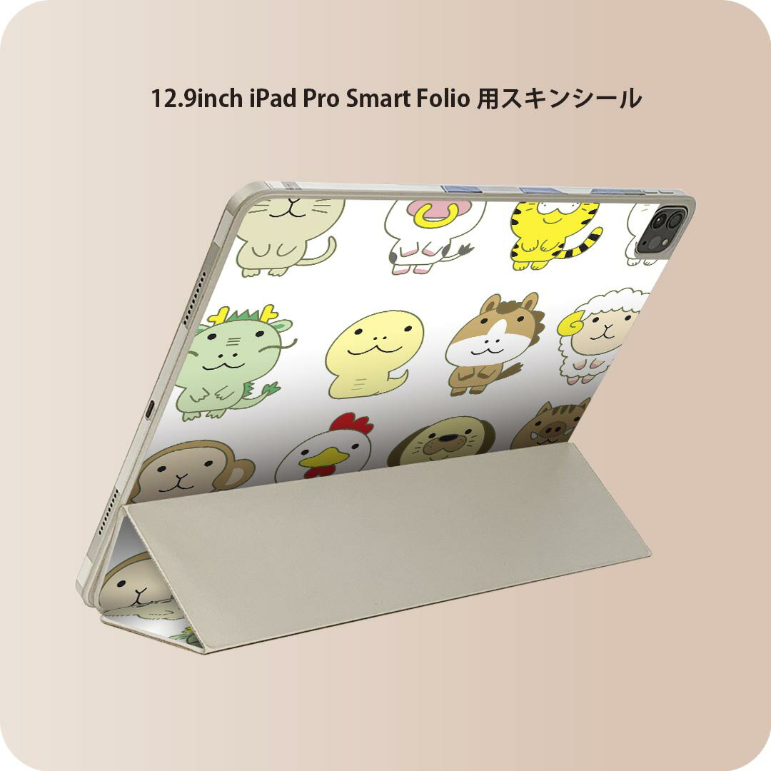 商品特徴・貼るだけでおしゃれに簡単着せ替え、iPad Smart Folio 用 12.9インチ 全面デザインスキンシール！・高精細プリントで写真と遜色がない仕上がり！・ちょっとしたすり傷から端末を保護！・「裸で持つ派」の人にはもちろん、お...