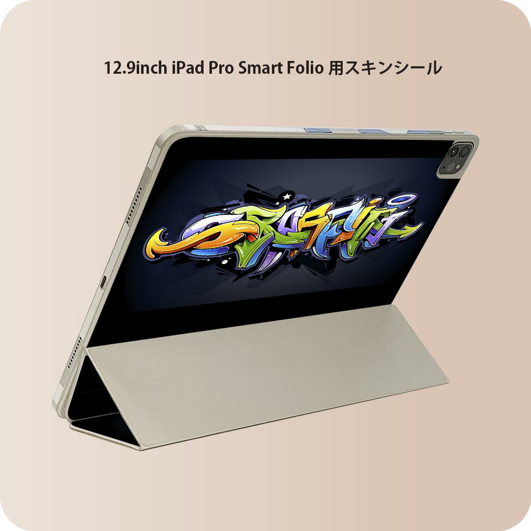 商品特徴・貼るだけでおしゃれに簡単着せ替え、iPad Smart Folio 用 12.9インチ 全面デザインスキンシール！・高精細プリントで写真と遜色がない仕上がり！・ちょっとしたすり傷から端末を保護！・「裸で持つ派」の人にはもちろん、お...