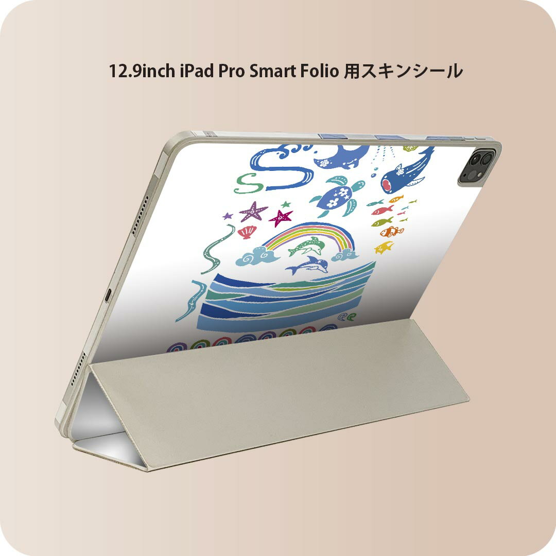 商品特徴・貼るだけでおしゃれに簡単着せ替え、iPad Smart Folio 用 12.9インチ 全面デザインスキンシール！・高精細プリントで写真と遜色がない仕上がり！・ちょっとしたすり傷から端末を保護！・「裸で持つ派」の人にはもちろん、お...