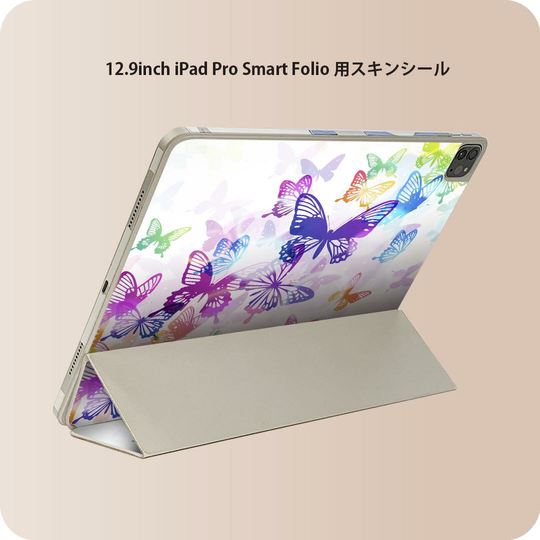 商品特徴・貼るだけでおしゃれに簡単着せ替え、iPad Smart Folio 用 12.9インチ 全面デザインスキンシール！・高精細プリントで写真と遜色がない仕上がり！・ちょっとしたすり傷から端末を保護！・「裸で持つ派」の人にはもちろん、お...