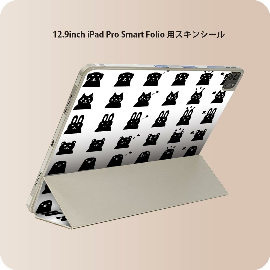 商品特徴・貼るだけでおしゃれに簡単着せ替え、iPad Smart Folio 用 12.9インチ 全面デザインスキンシール！・高精細プリントで写真と遜色がない仕上がり！・ちょっとしたすり傷から端末を保護！・「裸で持つ派」の人にはもちろん、お...