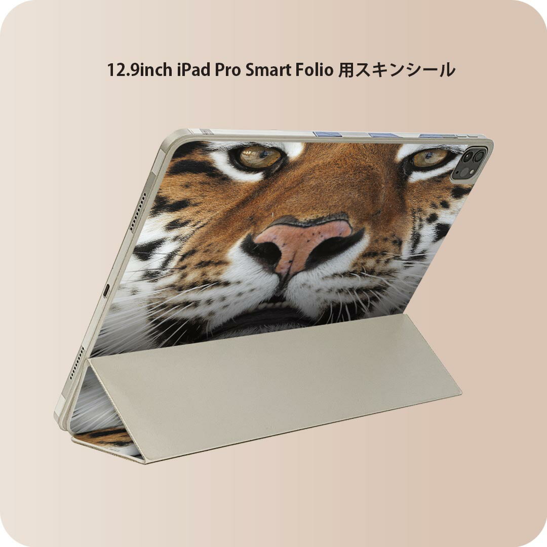 商品特徴・貼るだけでおしゃれに簡単着せ替え、iPad Smart Folio 用 12.9インチ 全面デザインスキンシール！・高精細プリントで写真と遜色がない仕上がり！・ちょっとしたすり傷から端末を保護！・「裸で持つ派」の人にはもちろん、お...