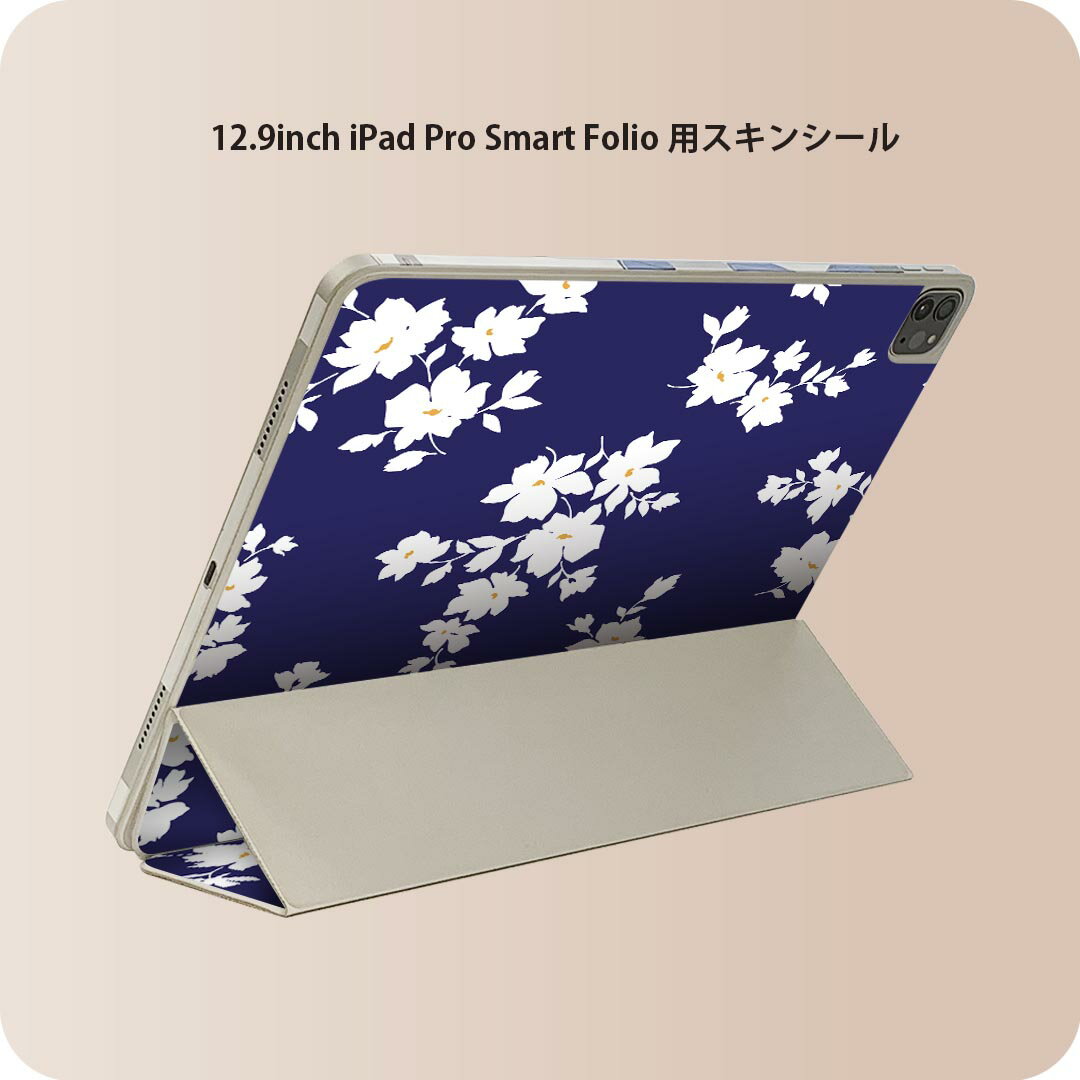 商品特徴・貼るだけでおしゃれに簡単着せ替え、iPad Smart Folio 用 12.9インチ 全面デザインスキンシール！・高精細プリントで写真と遜色がない仕上がり！・ちょっとしたすり傷から端末を保護！・「裸で持つ派」の人にはもちろん、お...