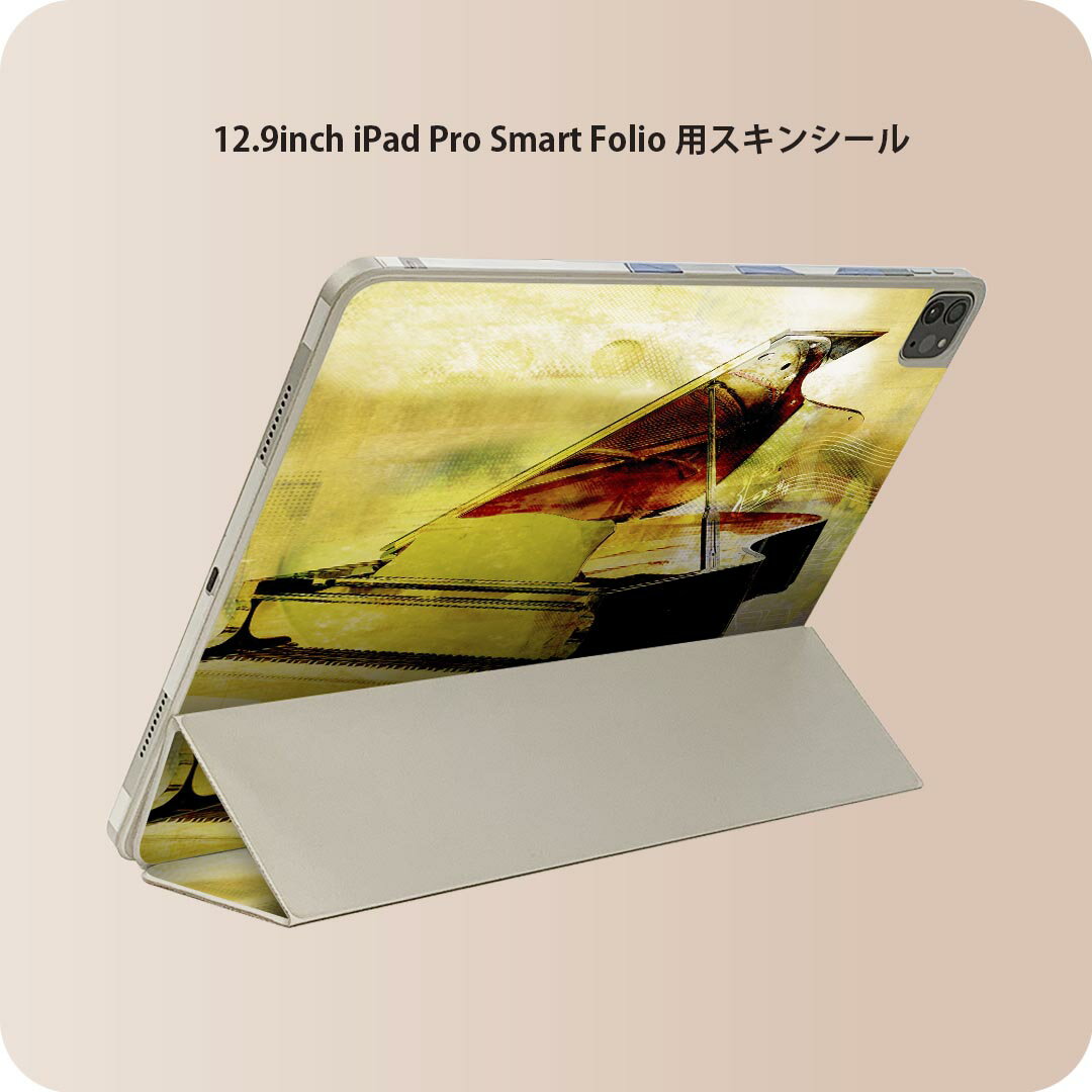 商品特徴・貼るだけでおしゃれに簡単着せ替え、iPad Smart Folio 用 12.9インチ 全面デザインスキンシール！・高精細プリントで写真と遜色がない仕上がり！・ちょっとしたすり傷から端末を保護！・「裸で持つ派」の人にはもちろん、お...