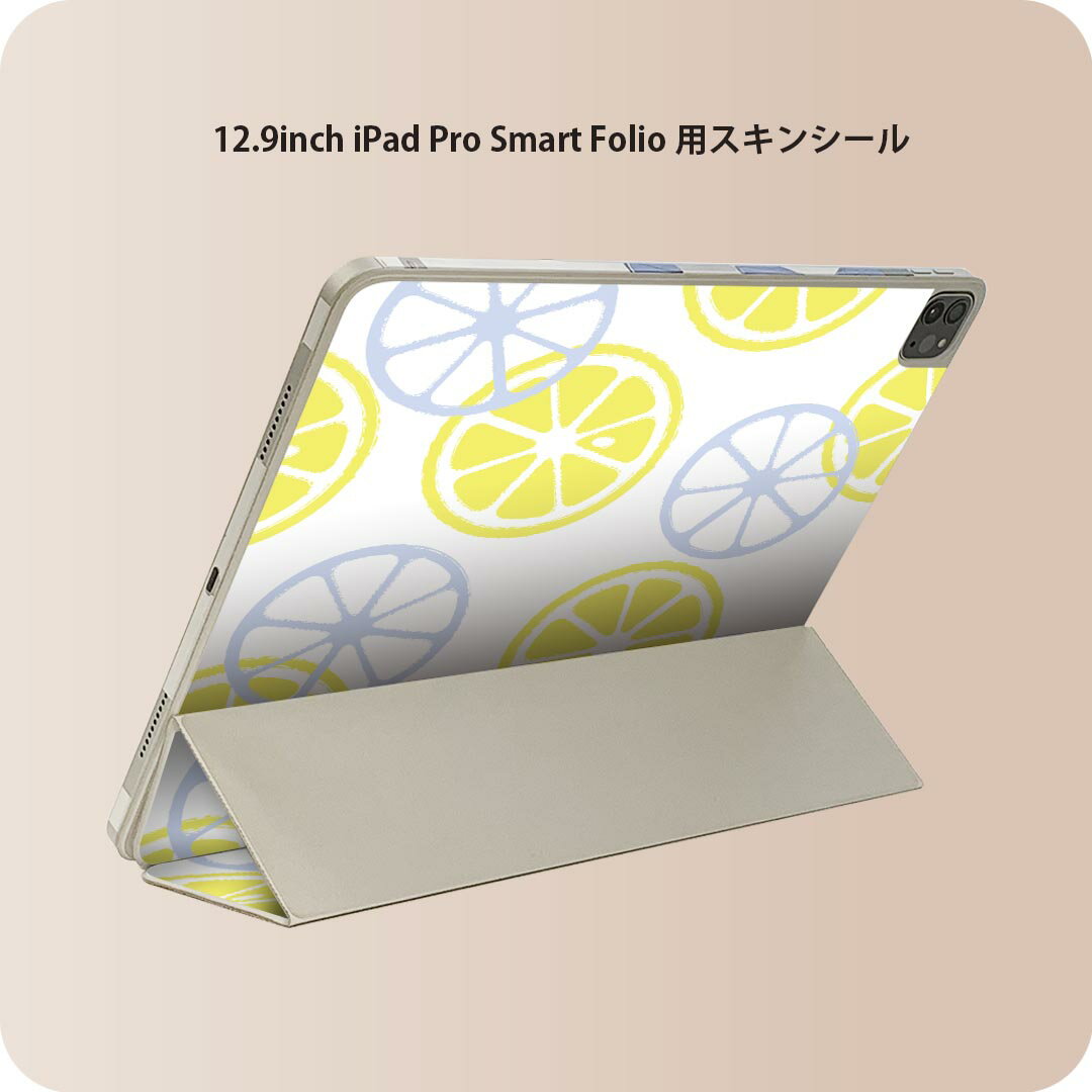 商品特徴・貼るだけでおしゃれに簡単着せ替え、iPad Smart Folio 用 12.9インチ 全面デザインスキンシール！・高精細プリントで写真と遜色がない仕上がり！・ちょっとしたすり傷から端末を保護！・「裸で持つ派」の人にはもちろん、お...
