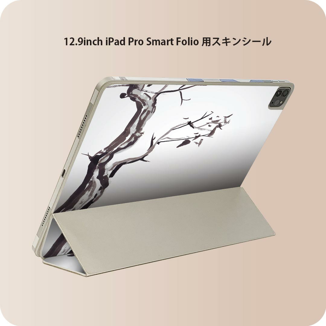 商品特徴・貼るだけでおしゃれに簡単着せ替え、iPad Smart Folio 用 12.9インチ 全面デザインスキンシール！・高精細プリントで写真と遜色がない仕上がり！・ちょっとしたすり傷から端末を保護！・「裸で持つ派」の人にはもちろん、お...
