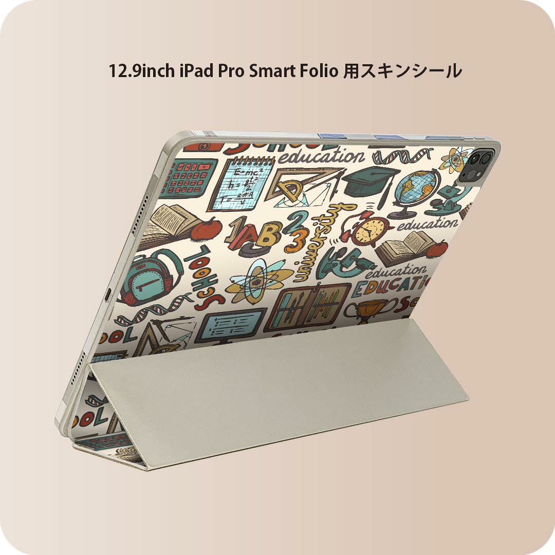 商品特徴・貼るだけでおしゃれに簡単着せ替え、iPad Smart Folio 用 12.9インチ 全面デザインスキンシール！・高精細プリントで写真と遜色がない仕上がり！・ちょっとしたすり傷から端末を保護！・「裸で持つ派」の人にはもちろん、お...