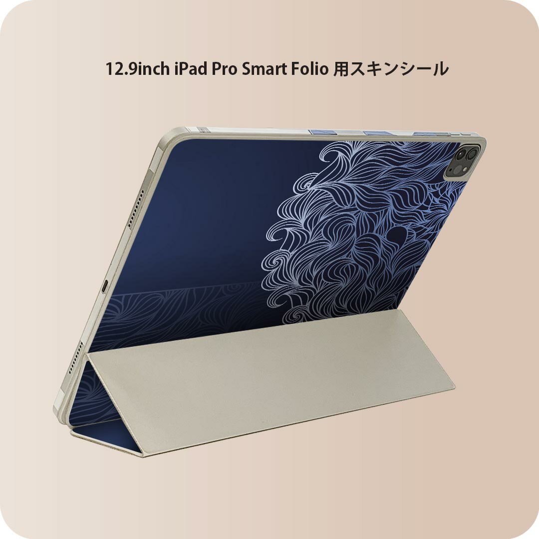 商品特徴・貼るだけでおしゃれに簡単着せ替え、iPad Smart Folio 用 12.9インチ 全面デザインスキンシール！・高精細プリントで写真と遜色がない仕上がり！・ちょっとしたすり傷から端末を保護！・「裸で持つ派」の人にはもちろん、お...