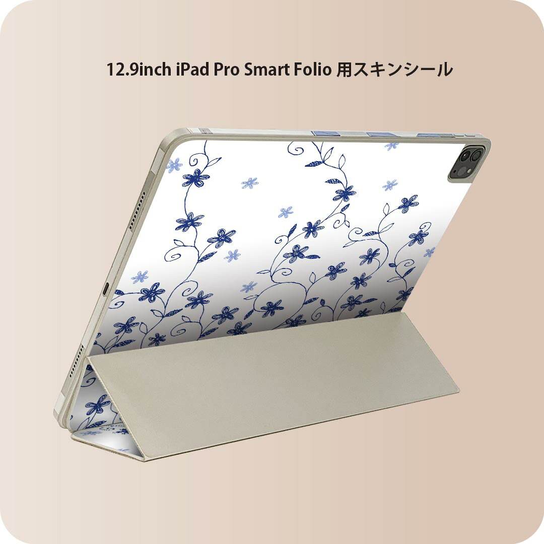 商品特徴・貼るだけでおしゃれに簡単着せ替え、iPad Smart Folio 用 12.9インチ 全面デザインスキンシール！・高精細プリントで写真と遜色がない仕上がり！・ちょっとしたすり傷から端末を保護！・「裸で持つ派」の人にはもちろん、お...