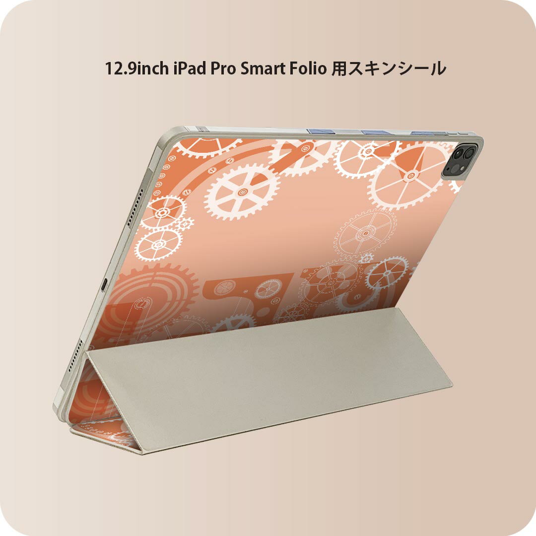 商品特徴・貼るだけでおしゃれに簡単着せ替え、iPad Smart Folio 用 12.9インチ 全面デザインスキンシール！・高精細プリントで写真と遜色がない仕上がり！・ちょっとしたすり傷から端末を保護！・「裸で持つ派」の人にはもちろん、お...