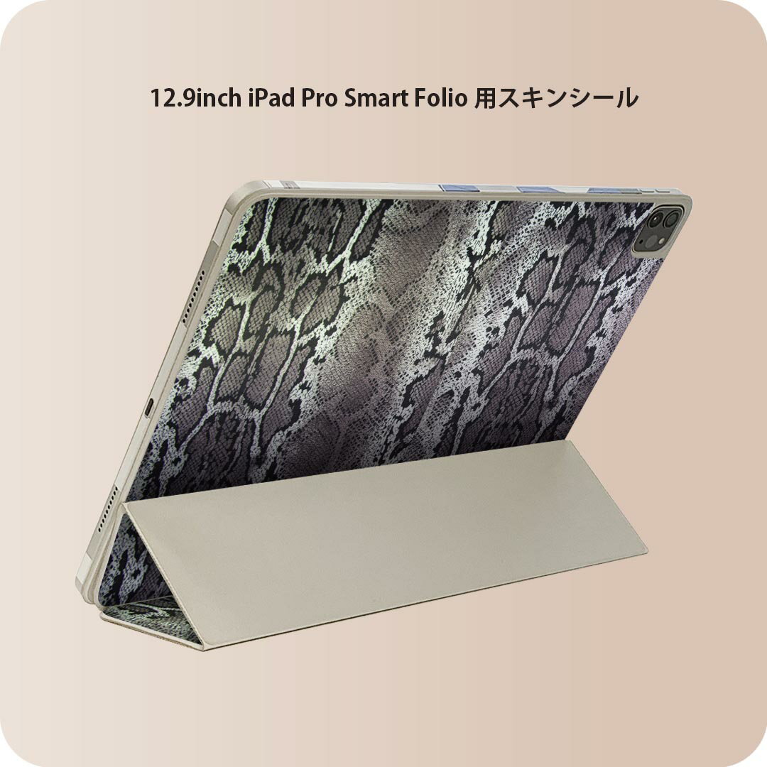 商品特徴・貼るだけでおしゃれに簡単着せ替え、iPad Smart Folio 用 12.9インチ 全面デザインスキンシール！・高精細プリントで写真と遜色がない仕上がり！・ちょっとしたすり傷から端末を保護！・「裸で持つ派」の人にはもちろん、お...