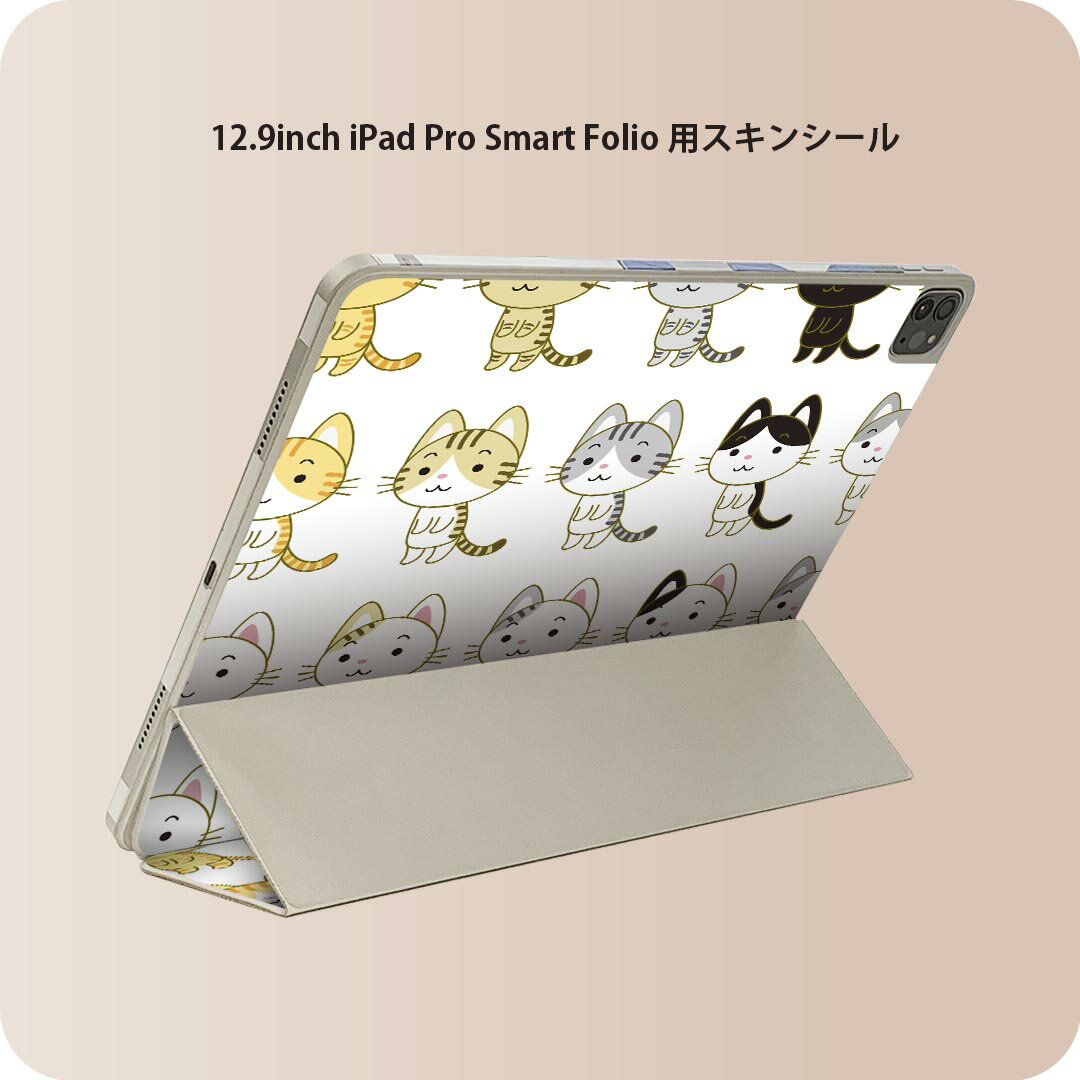 商品特徴・貼るだけでおしゃれに簡単着せ替え、iPad Smart Folio 用 12.9インチ 全面デザインスキンシール！・高精細プリントで写真と遜色がない仕上がり！・ちょっとしたすり傷から端末を保護！・「裸で持つ派」の人にはもちろん、お...