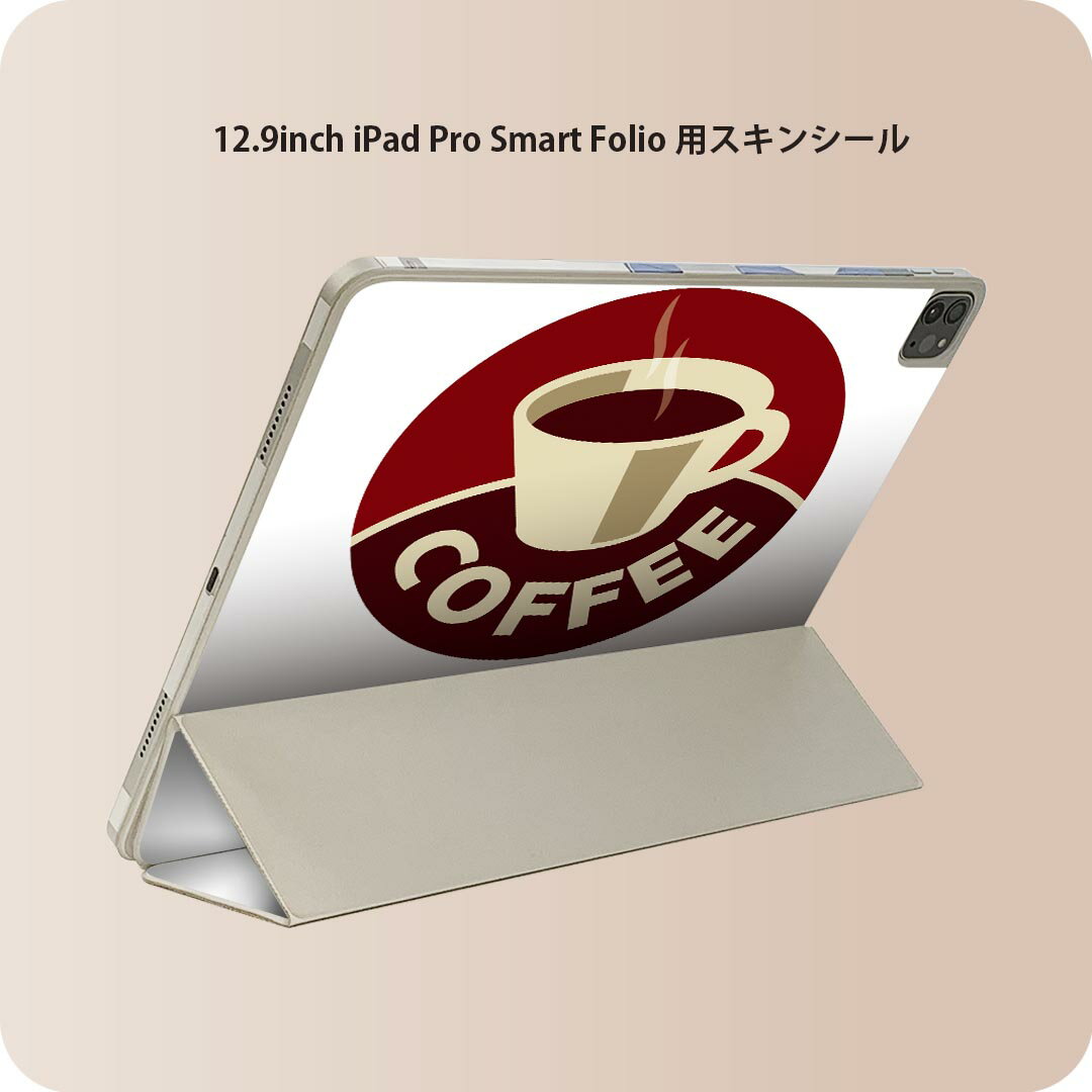 商品特徴・貼るだけでおしゃれに簡単着せ替え、iPad Smart Folio 用 12.9インチ 全面デザインスキンシール！・高精細プリントで写真と遜色がない仕上がり！・ちょっとしたすり傷から端末を保護！・「裸で持つ派」の人にはもちろん、お...