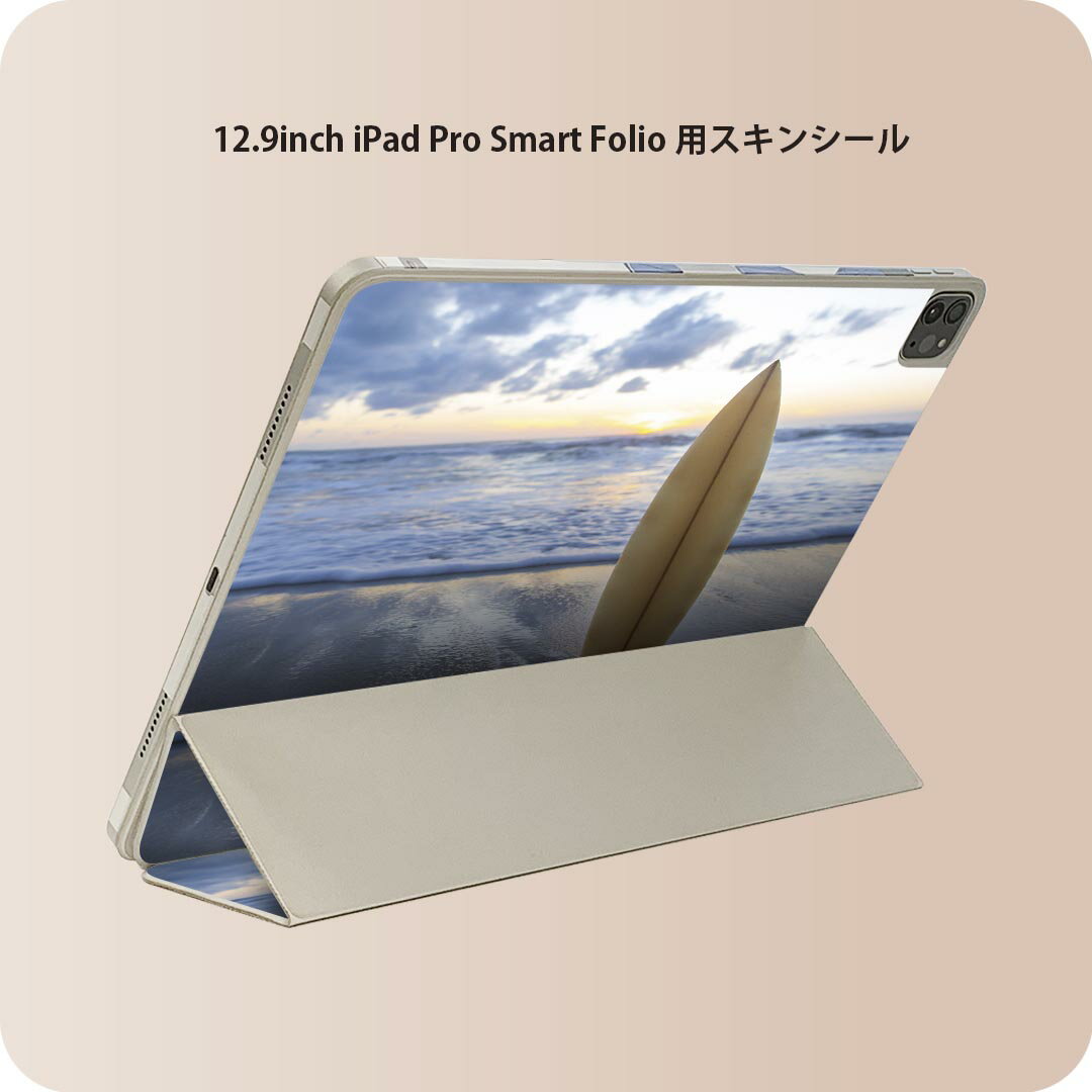 商品特徴・貼るだけでおしゃれに簡単着せ替え、iPad Smart Folio 用 12.9インチ 全面デザインスキンシール！・高精細プリントで写真と遜色がない仕上がり！・ちょっとしたすり傷から端末を保護！・「裸で持つ派」の人にはもちろん、お...