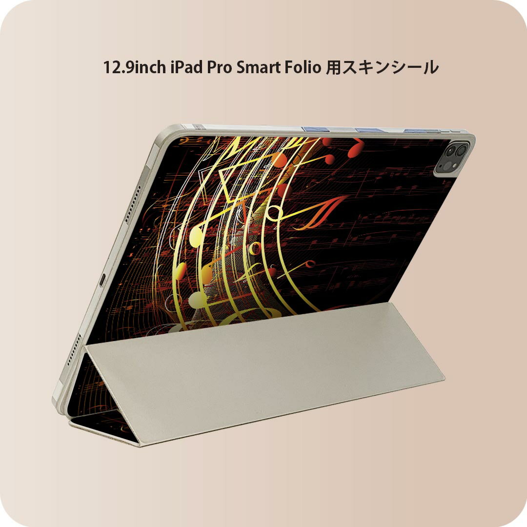 商品特徴・貼るだけでおしゃれに簡単着せ替え、iPad Smart Folio 用 12.9インチ 全面デザインスキンシール！・高精細プリントで写真と遜色がない仕上がり！・ちょっとしたすり傷から端末を保護！・「裸で持つ派」の人にはもちろん、お...
