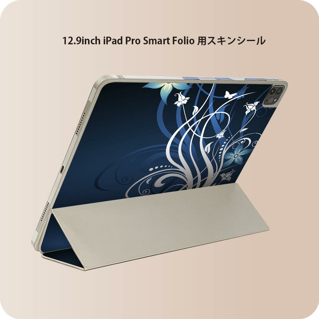 商品特徴・貼るだけでおしゃれに簡単着せ替え、iPad Smart Folio 用 12.9インチ 全面デザインスキンシール！・高精細プリントで写真と遜色がない仕上がり！・ちょっとしたすり傷から端末を保護！・「裸で持つ派」の人にはもちろん、お...