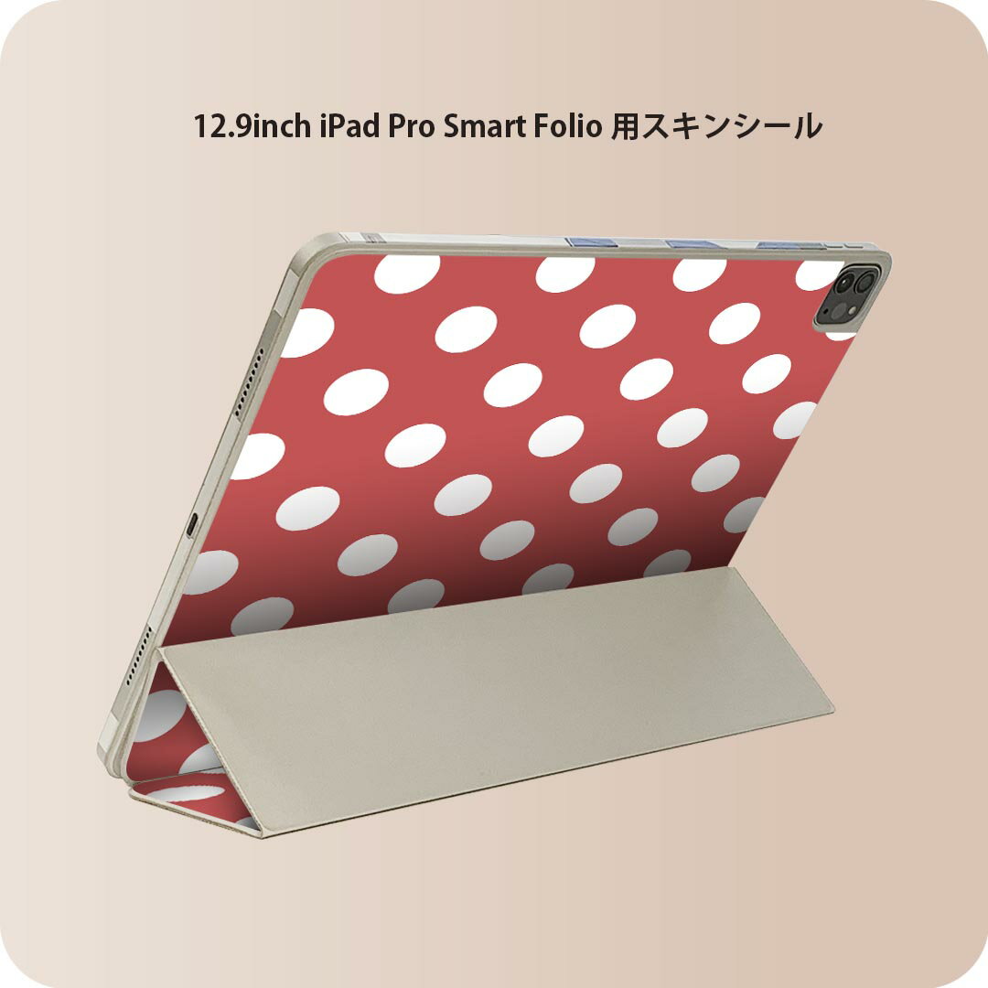 商品特徴・貼るだけでおしゃれに簡単着せ替え、iPad Smart Folio 用 12.9インチ 全面デザインスキンシール！・高精細プリントで写真と遜色がない仕上がり！・ちょっとしたすり傷から端末を保護！・「裸で持つ派」の人にはもちろん、お...