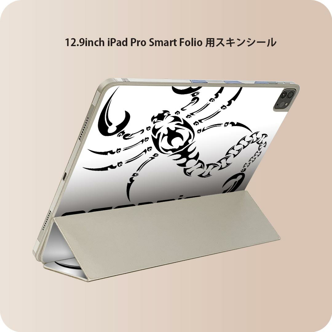 商品特徴・貼るだけでおしゃれに簡単着せ替え、iPad Smart Folio 用 12.9インチ 全面デザインスキンシール！・高精細プリントで写真と遜色がない仕上がり！・ちょっとしたすり傷から端末を保護！・「裸で持つ派」の人にはもちろん、お...